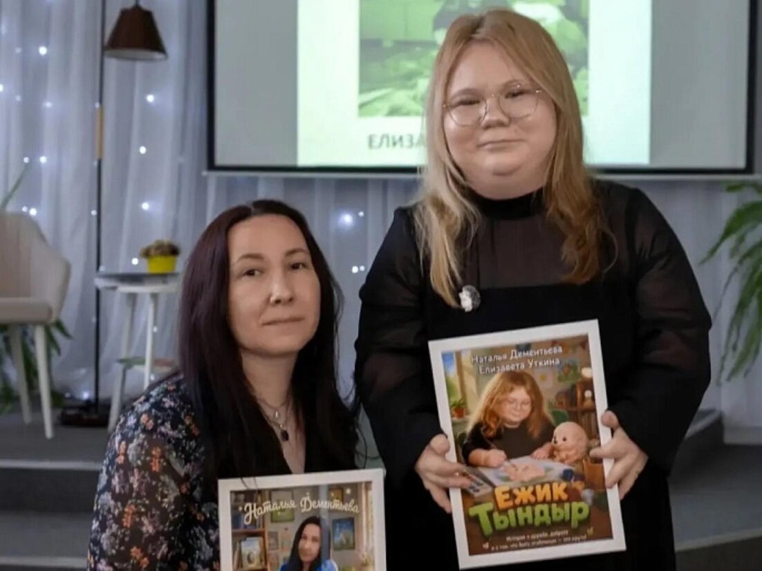 Северянка с ОВЗ стала иллюстратором детской книги-сказки